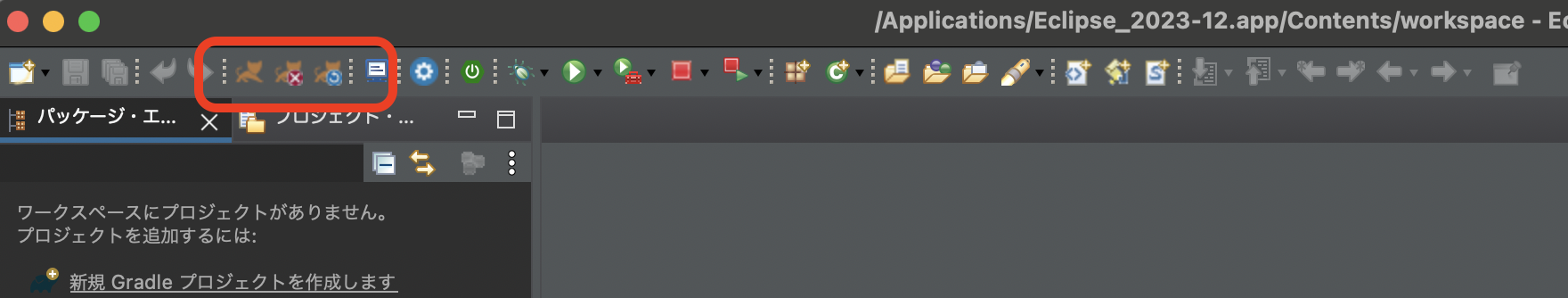 Eclipse + Tomcat環境構築手順まとめ【Java開発者向け】 - エンジニアパパの夜間開発室
